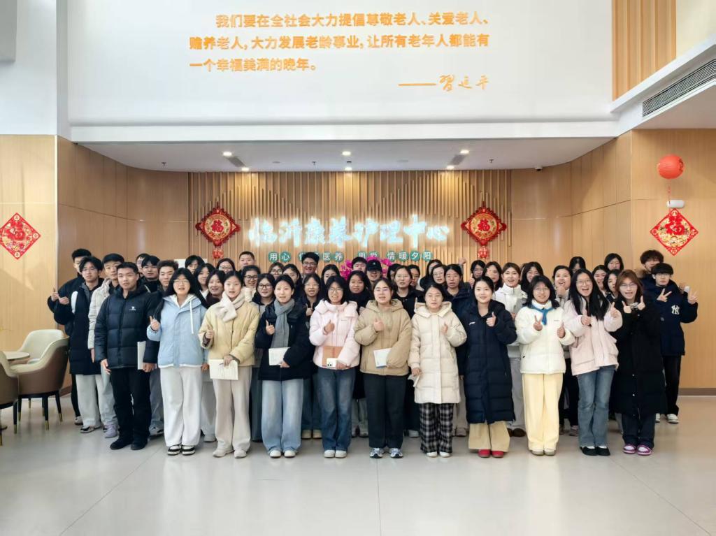 健康管理学院组织2025级学生赴临沂、枣庄开展专业见习-健康管理学院
