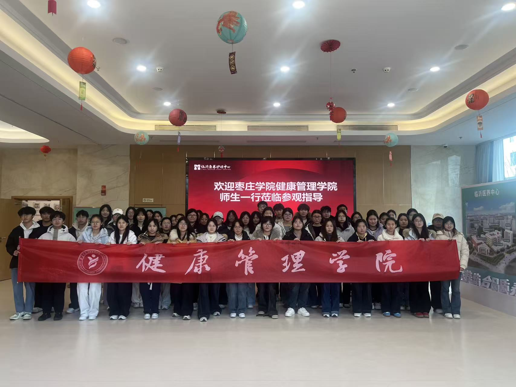 健康管理学院组织2025级学生赴临沂、枣庄开展专业见习-健康管理学院